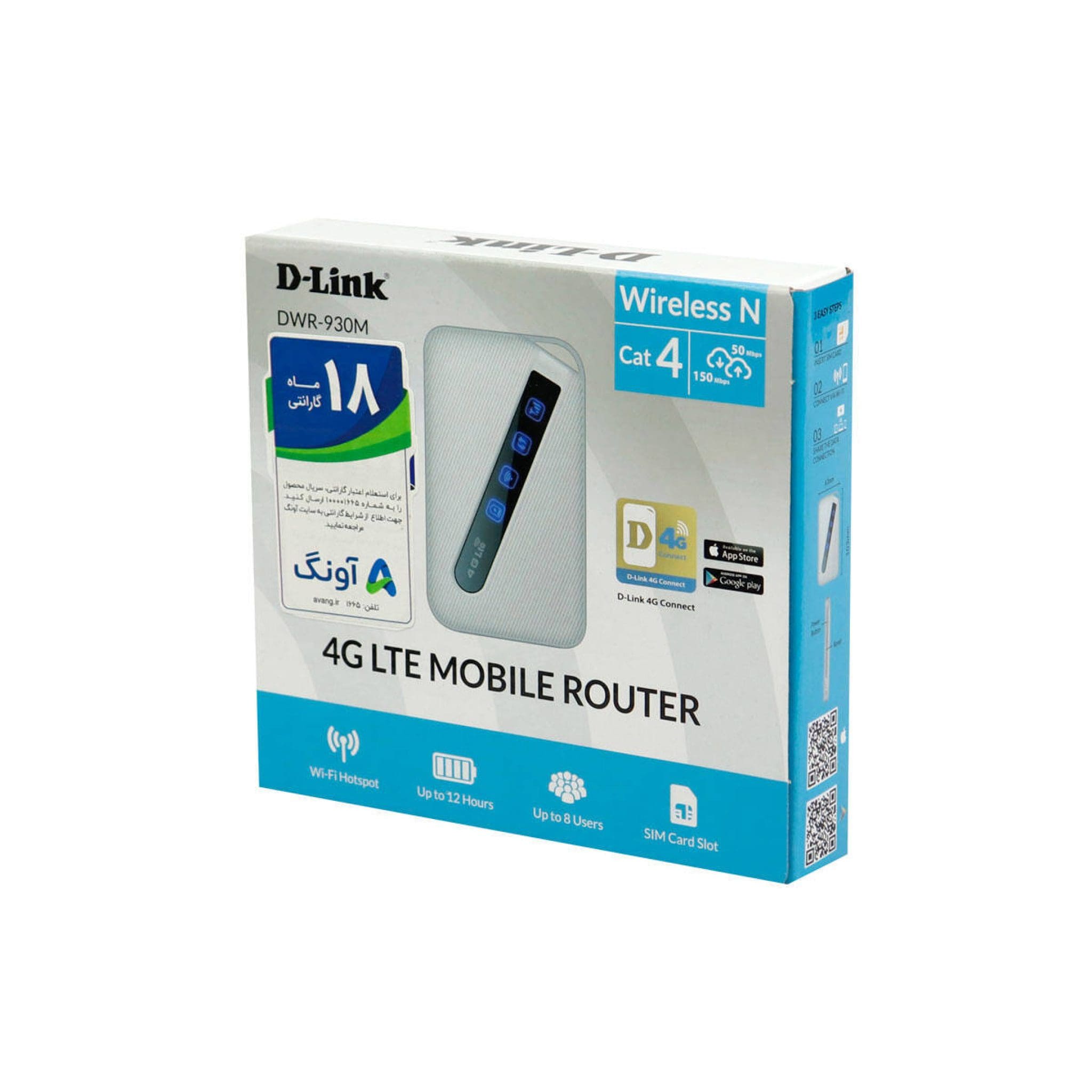 D-Link 4G Lte Mobile Router Dwr-930M - HugePC Computer Distributors